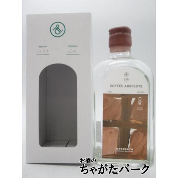 抽出後のコーヒー豆に残る香りを、浸漬と蒸留で引き出したスピリッツ。エチオピア産シングルオリジンの華やかさとスパイス感、甘い余韻が特徴。食後酒やカクテルにもおすすめ。登録日：20260711