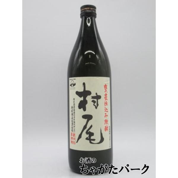 ラベル不良に付き、アウトレット価格にてご奉仕いたします。複数本あるので、ラベルの傷みの程度はそれぞれ異なります。登録日：20260717