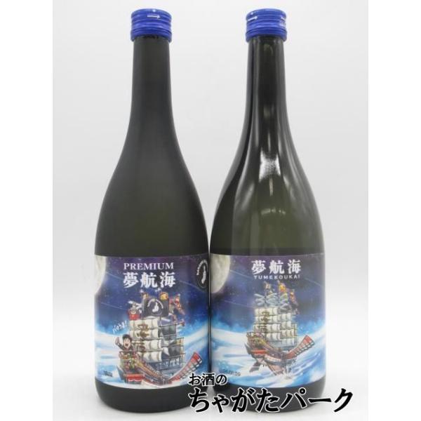 ちゃんぽんちから×忠孝酒造コラボ商品の忠孝酒造 PREMIUM プレミアム 夢航海 ゆめこうかい 泡盛 40度 720ml -1本と忠孝酒造 夢航海 ゆめこうかい 泡盛 30度 720ml-1本の飲み比べ2本セットでの販売となります。登録日...