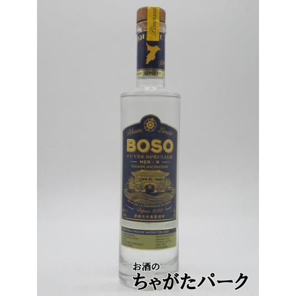 登録日：20260723