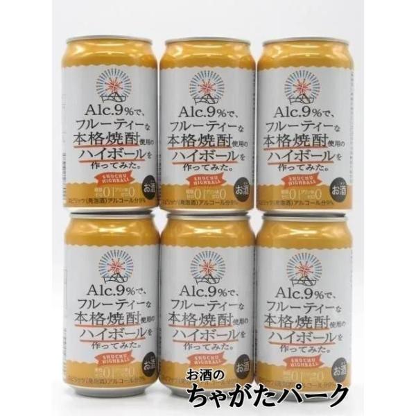 本格焼酎にこだわり、糖質・プリン体・香料・甘味料をゼロ。香り高い本格芋焼酎をお届けするため、基本原材料は芋焼酎と炭酸のみ。ちょっと贅沢な焼酎ハイボールで心豊かなひとときをお楽しみください。原材料名さつまいも（鹿児島県鹿屋産）、米麹（国内産米...