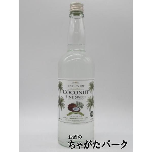 ココナッツの産地として有名なインド コインバトール産を使用。ココナッツの甘く豊かな香りと旨味を丁寧に抽出したスウィートなリキュールです。おすすめは炭酸割り！炭酸で割ると甘い香りが立ち、爽快感と心地よい余韻をお楽しみいただけます。登録日：20...