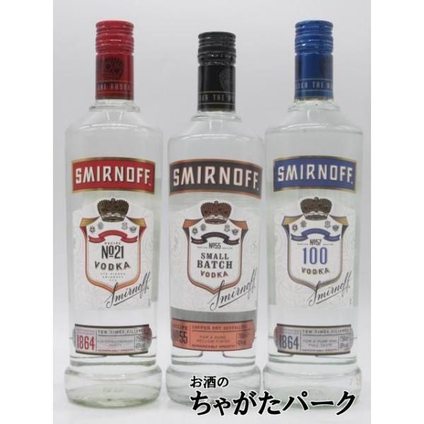 ※飲み比べの3本セットです※※商品によって度数容量が異なります※スミノフ レッド 40度最もスタンダードな1本です。徹底的に濾過された無色透明のピュアな味で、合わせる割り材を選びません。スミノフ ブルー 50度アルコール度数が高めのボトルで...