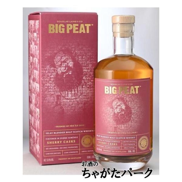独立瓶詰業者のリーディングカンパニーであるダグラスレイン社が、年に一度のモルトと音楽の祭典・アイラフェス 2026のために用意したビッグピートの限定商品。今回ご案内するボトルは、アイラシングルモルトのクラシックなブレンドを用いながら、アイラ...