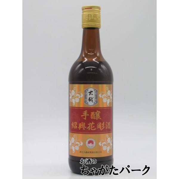 アルコール度数16度の紹興酒です。伝統的な花彫酒スタイルで3年間熟成させた紹興酒で、まろやかな口当たりと紹興酒らしい独特の芳香、ほどよいコクが特徴です。比較的飲みやすい仕上がりで、紹興酒を初めて試す方にも親しみやすい一本です。常温・お燗・ロ...