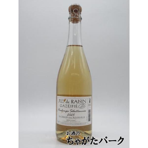 ラベル不良に付き、アウトレット価格にてご奉仕いたします。登録日：20260730