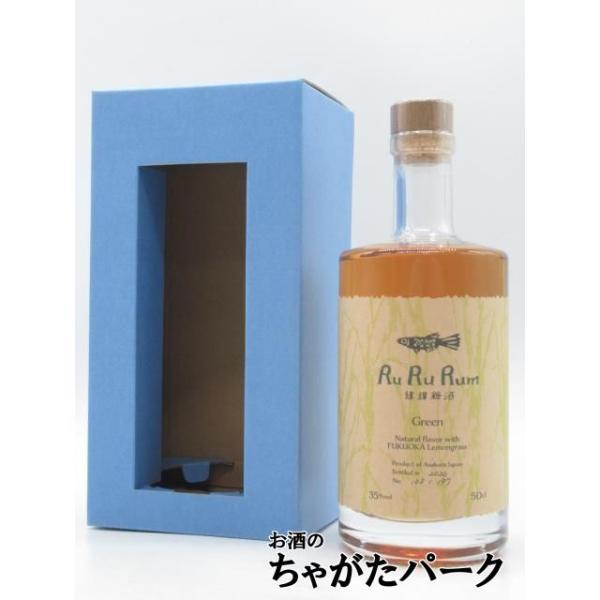 国産レモングラスをホワイトラムに漬け込みました。爽やかなハーブの風味と、ラム本来の甘みの調和をお楽しみ下さい。朝倉市の農場、ラフェルムクレエが丁寧に育てた自然栽培の福岡レモングラス。農薬や化学肥料に頼らず、大地の力だけで育ったその葉を、当蔵...