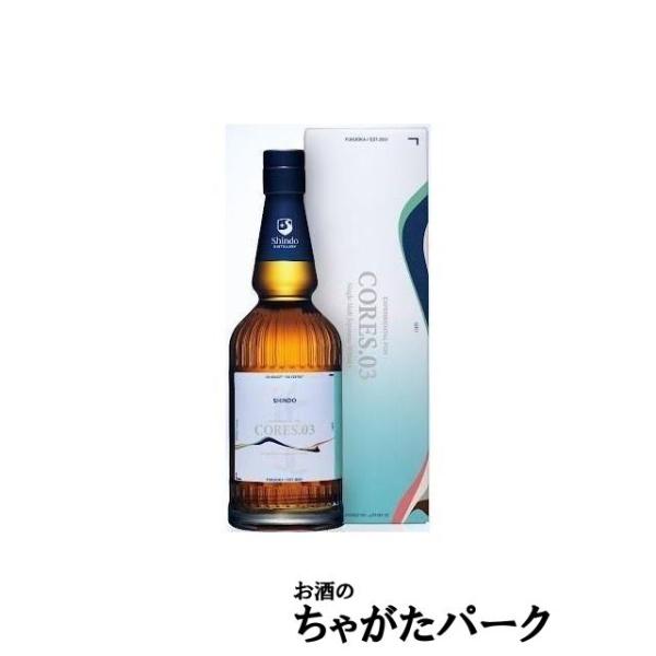 【発売日：2026年09月12日】Coresシリーズ第三弾。Experimentalシリーズをベースに、さらに深いテーマをもってこだわりを注ぎ昇華させたのがCORESシリーズ。新道では、試みも含め多様な種類の樽での熟成を行っています。 向き...