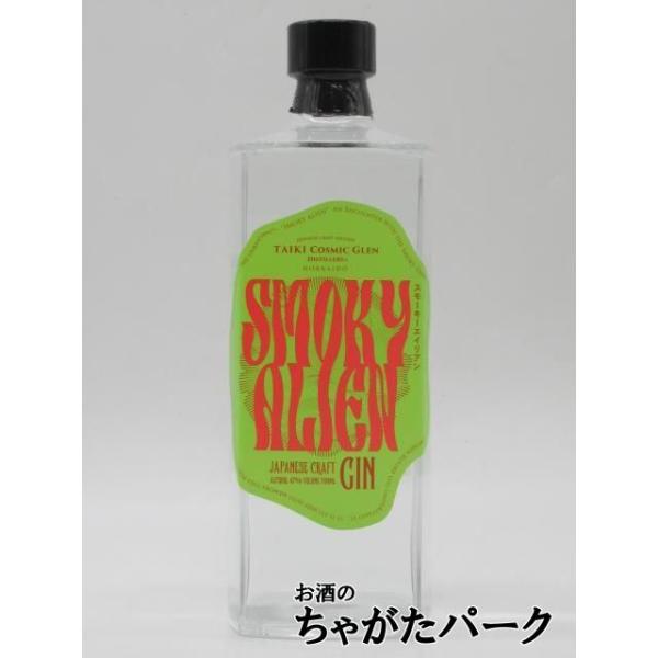 業界で話題の株式会社Taiki Cosmic Glen Distillery（タイキコズミックグレンディスティラリー）よりスモーキーなエイリアンが登場。スモーキーな未知との遭遇 その香りは、想定外。 知っているはずのジンは、もうそこにはない...