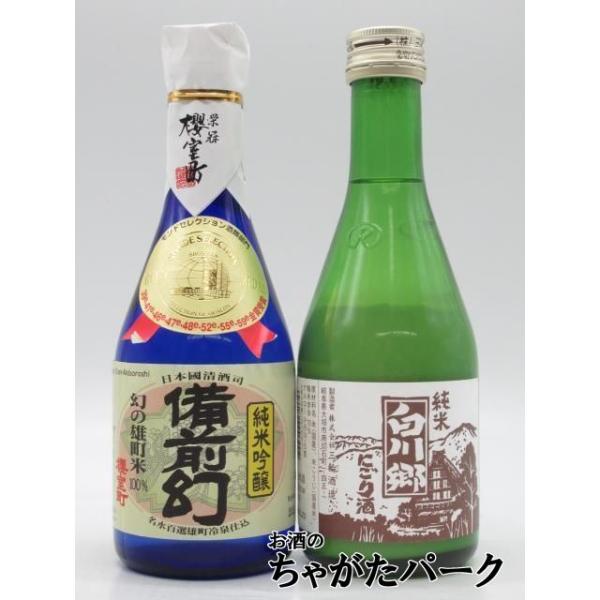 在庫整理品に付き、アウトレット価格にてご奉仕いたします。登録日：20260821