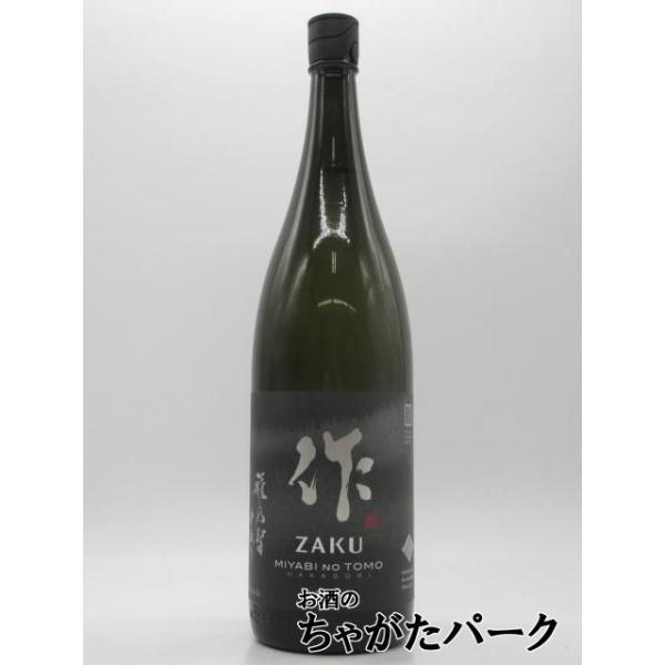 香りと味わいのバランスを追求した奥行のある味わいが特徴の純米大吟醸です。登録日：20260824