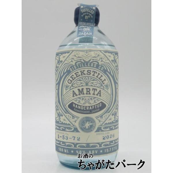 GEEKSTILL初となる、バラの花を使用した魅惑のクラフトジン。今回のキーボタニカルは、山梨県内の企業様よりご提供いただいたバラの花。美しく咲いた花々を惜しみなく使用し、その華やかで芳醇な香りを丁寧に引き出しました。グラスに注いだ瞬間に広...