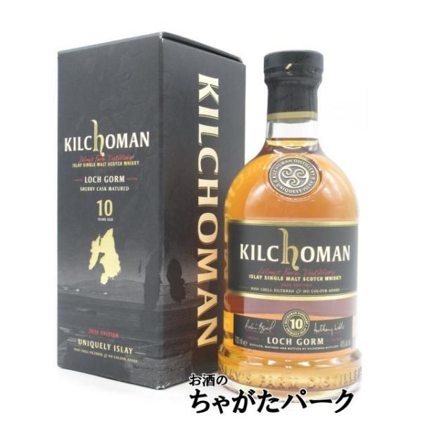 アイラ島のピートをたっぷりと焚き込んだフェノール値50ppmの麦芽を使用し、100％シェリー樽で熟成された、年に1度つくられる限定品です。キルホーマンでは全体の約80％がバーボンバレルで熟成されているため、シェリー樽100％で仕上げられるロ...