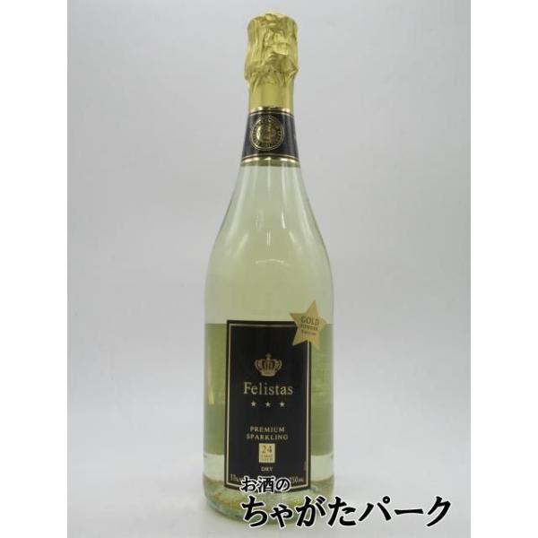 ※通常のフェリスタスに比べて、中の金粉の粒子が細かくなっております。24カラットの金箔が入ったスパークリングワイン。グラスに注げば、金箔が華やかにグラスの中に舞い踊ります。フェリスタスとはラテン語で「幸福」を意味する言葉です。古来より富の象...