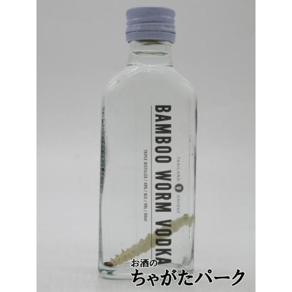 バンブーワームを40度のウォッカに数か月漬け込みました。独特の風味をお楽しみください。眺めながら飲むもよし、ギフトとしても、お店に並べても絵になるウォッカです。・昆虫、節足動物はエビ、カニなどの甲殻類とよく似た成分を含んでおります。甲殻類ア...