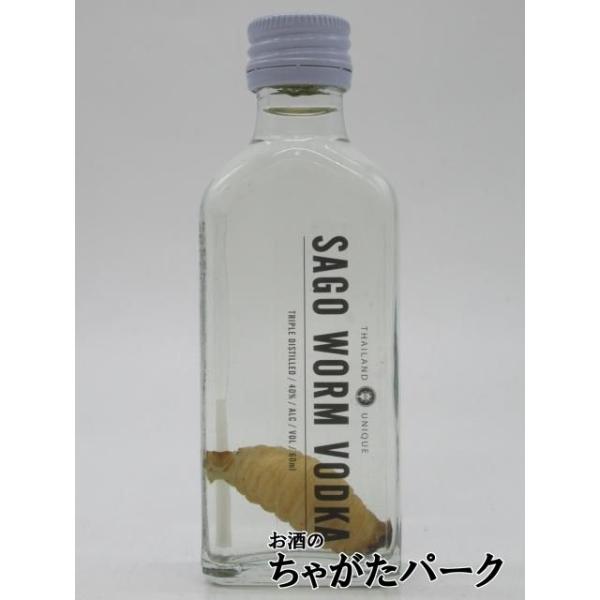 サゴワームを40度のウォッカに数か月漬け込みました。独特の風味をお楽しみください。眺めながら飲むもよし、ギフトとしても、お店に並べても絵になるウォッカです。・昆虫、節足動物はエビ、カニなどの甲殻類とよく似た成分を含んでおります。甲殻類アレル...