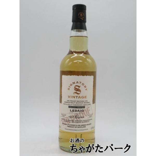 100ブリティッシュプルーフ（Alc.57.1%）でボトリング、手頃な価格で気軽に楽しめるシングルモルト  登録日：20260904