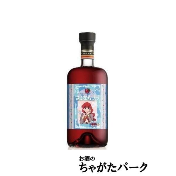 【発売日：2026年10月29日】現在放送中のオリジナルアニメ『さよならララ』とのコラボ商品。実力派アニメ制作会社「キネマシトラス」の15周年記念作品でもある本作は、9月現在放送中ですが、一層の盛り上がりを見せています。本商品はアメリカ中西...