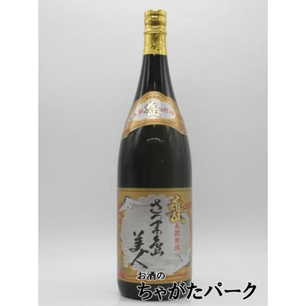 芋焼酎『さつま島美人 甕長期熟成』は、甕壺で三年以上寝かせた、芳醇でまろやかな味わいの長期熟成本格芋焼酎です。深みのあるふくよかな香味をお愉しみいただけます。登録日：20260911