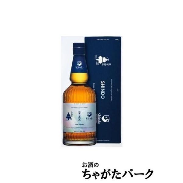 【発売日：2026年10月15日】・CROSS DIDTILLERYへの思い国内外さまざまなクラフト蒸溜所が異なる哲学のもと、独創的なウイスキーを世に送り出している。そうした他社の強烈な個性をもつ原酒を受け取り、私たちならではのヴァッティン...