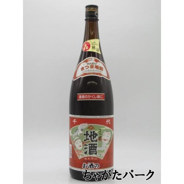 鹿児島の地酒は、一般に言われる地酒とは異なり、気温の高い地域独特の仕込みの段階で灰汁（アク）を用いています。山元酒造の歴史に磨かれた「味と技」は、地酒特有の芳醇な風味に加え、適度な甘味を保った鹿児島ならではの独特な味わいを醸し出し、郷土料理...