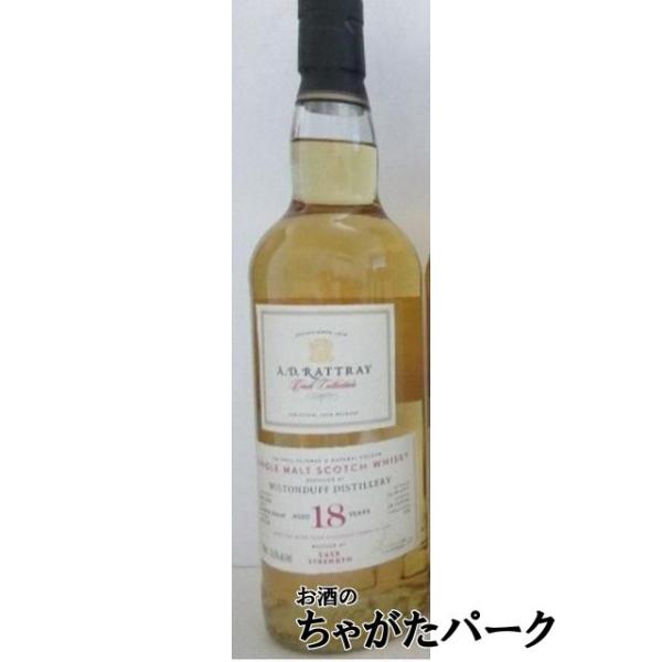 【発売日：2026年10月16日】CASK TYPE：Bourbon Barrel色は淡いゴールデンカラー、香りはバナナチップ、レモンケーキ、シナモンロール、ボディはバニリンの甘さ、マカデミアナッツ、マドレーヌ、フィッシュはクローブのビター...