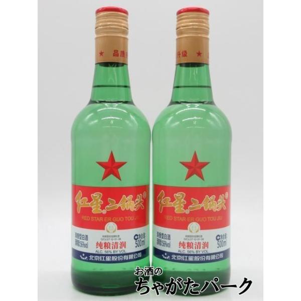 中国を代表する伝統的な白酒ブランド「紅星」の名品、二鍋頭酒。清香型の豊かな香りと、56度の力強いアルコール感が特徴です。厳選された高品質の原料と伝統的な醸造技術により、スムーズな飲み口と深い味わいを実現。白酒愛好家に人気の一本です。登録日：...