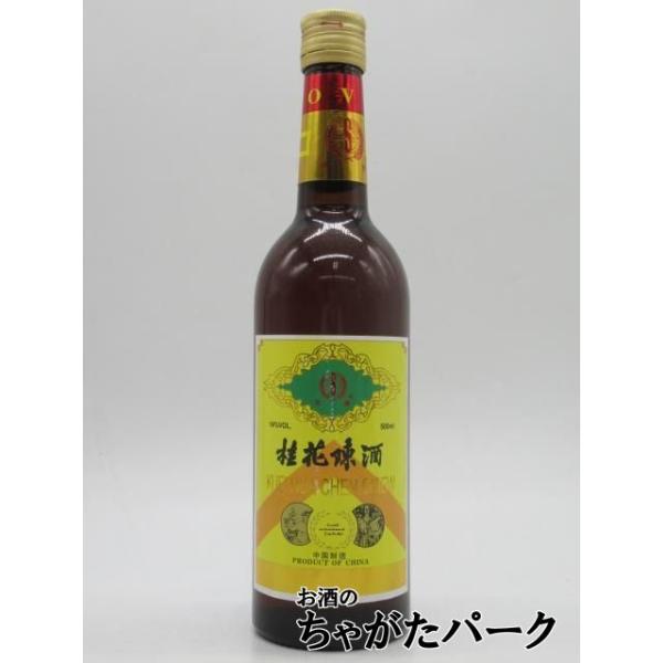 黄酒に桂花（キンモクセイの花びら）を浸して熟成させた、甘く爽やかな味わいです。ラベルのデザイン・アルコール度数等は、輸入の時期により変わる場合があります。予めご了承ください。登録日：20261002