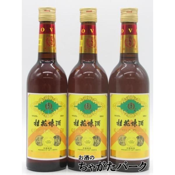 黄酒に桂花（キンモクセイの花びら）を浸して熟成させた、甘く爽やかな味わいです。ラベルのデザイン・アルコール度数等は、輸入の時期により変わる場合があります。予めご了承ください。登録日：20261002