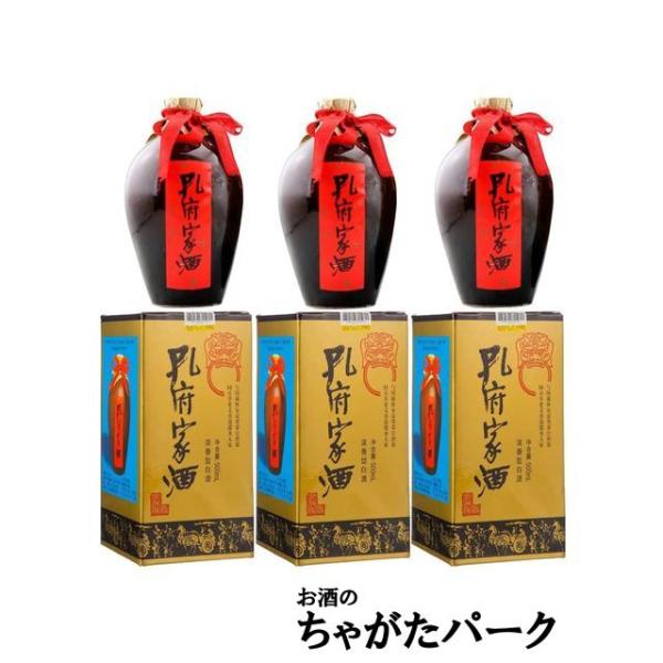 3本セットでの販売です。３９度　５００ミリ孔子の生誕の地、山東省曲阜で醸される孔家秘蔵の酒です。コーリャンを主な原料とし、麦でできた麹を糖化発酵剤にして、昔からの酒造法で生産。味はまろやか。【孔府家酒】実店舗また当店ＨＰとの共有在庫の為、在...