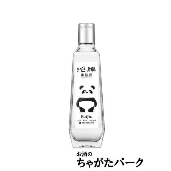 【発売日：2026年10月21日】「沱牌永昌源 Japan Edition」は中国を代表する白酒ブランドと協働し、日本市場向けに独自開発したオリジナル商品です。濃香型白酒ならではの穀物由来のコクとパイナップルを思わせるフルーティな香りが特長...