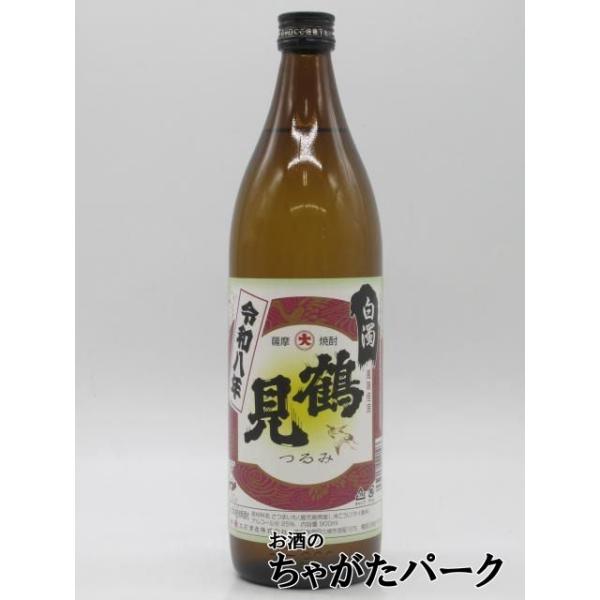 日本一芋くさく甘味がある個性的な芋焼酎を目指して製品化しました。蒸留したままの焼酎を無濾過で検定後3日以内に25度に割水して瓶詰しました。初めて芋焼酎を飲まれる方には不向きかと存じます。気温等により白濁やオリが出ますが、自然の香味の成分です...