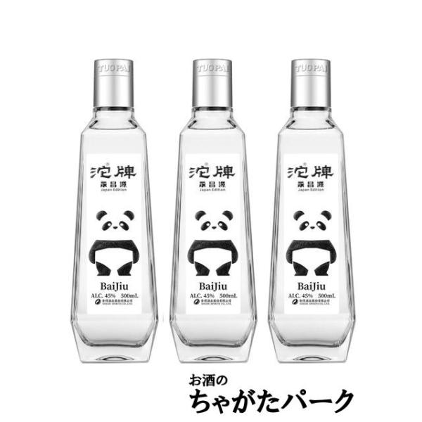 【発売日：2026年10月21日】※3本セットでの販売になります。「沱牌永昌源 Japan Edition」は中国を代表する白酒ブランドと協働し、日本市場向けに独自開発したオリジナル商品です。濃香型白酒ならではの穀物由来のコクとパイナップル...