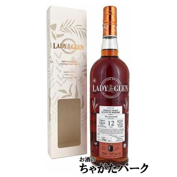 【発売日：2026年10月16日】海沿いのスペイサイドモルトらしいナッティでワクシー、ほのかな塩気を持つ原酒に、フレッシュ・マデイラ樽で7年間のフィニッシュ。濃厚な果実味とスパイス、フルーツケーキを思わせる熟成感が重なった、複雑で力強い仕上...