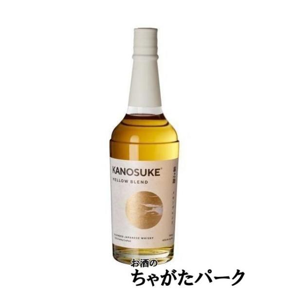 【発売日：2026年11月28日】鹿児島・日置の嘉之助蒸溜所と日置蒸溜蔵のふたつの蒸溜所で造られた原酒のみを使用したブレンデッド・ジャパニーズウイスキーです。 KANOSUKE のものづくりの哲学を受け継ぎながら、「夕日を届けるウイスキー」...