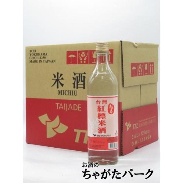 お得なケースでの12本セット販売です。厭選した米を原料にした蒸留酒です。食材の生臭みを抑えたり、料理の下味として幅広く使えます。台湾で高級中華料理店に使用されている高品質な純粋天然米酒。登録日：20261009