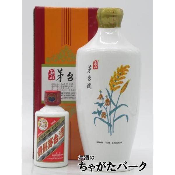 飲み比べ2本セットでの販売です。※2本は容量が異なります※貴州茅台酒 53度 50ml 中国・貴州省仁懐市茅台鎮に位置する茅台酒廠が手掛ける、数百年の歴史と伝統を受け継ぐ醤香型白酒の代表的存在です。国際的な晩餐会や外交の場でも広く愛用され、...