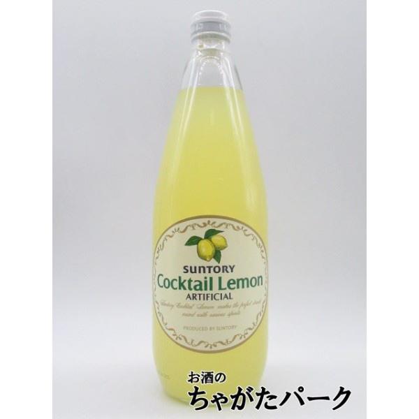 ７８０ミリ酎ハイのソーダ割りやカクテルの材料、そして料理の調味料としても使えます。【ＳＵＮＴＯＲＹ　ＣＯＣＫＴＡＩＬ　ＬＥＭＯＮ】実店舗また当店ＨＰとの共有在庫の為、在庫切れや発送の遅れが生じる場合があります。また輸入酒は突然のラベル変更、...