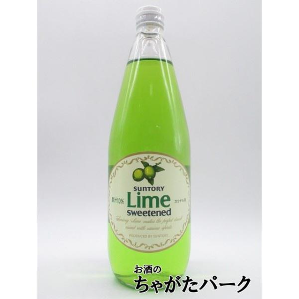 ７８０ミリ酎ハイのソーダ割りやカクテルの材料としても使え、ラム、ウォッカ、テキーラ、ジンなどのスピリッツとの相性もばっちりです。【ＳＵＮＴＯＲＹ　ＬＩＭＥ　ＳＷＥＥＴＥＮＥＤ】実店舗また当店ＨＰとの共有在庫の為、在庫切れや発送の遅れが生じる...