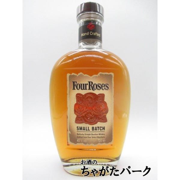 ４５度　７００ミリ(フォアローゼズ)フォアローゼス・スモールバッチは、２００６年にケンタッキー州内限定でリリース。蒸留所のマスター・ディスティラー“ジム・ラトリッジ”が熟成のピークに達した樽の中から、完璧なバランスを持つスモールバッチ・バー...