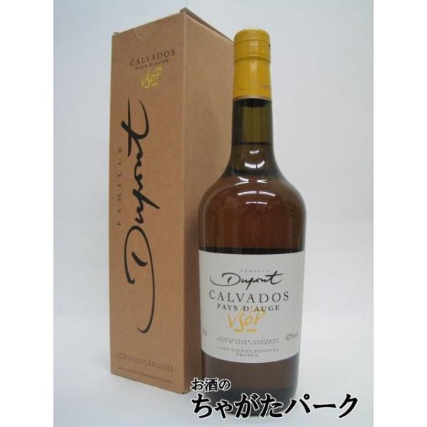 製造元のデュポン家は、ペイ・ドージュ地区に２７ｈaのりんご園を所有し、収穫から瓶詰めまで一貫して家族があたっており、世界中の高級レストランやホテルで取り扱われています。VSOPは約８年熟成。【ＤＵＰＯＮＴ　ＶＳＯＰ】ブランデーカルヴァドスバ...