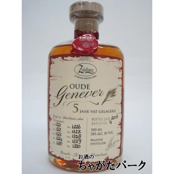 オランダにあるズイダム蒸留所は人工添加物や色素などは一切使用せずにリキュールやジン、ウォッカなどをつくる伝統的な家族経営の蒸留所。大麦麦芽（全体比３５％使用）、ライ麦、トウモロコシを原料に、アルコール度数８度に発酵させた原液を、熟練のマスタ...