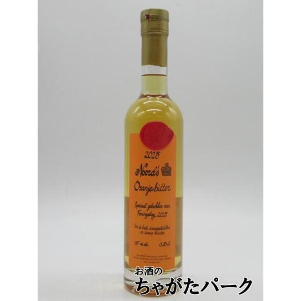 ３５度　３５０ミリ【薬草・香草系　※】リキュール香草・薬草・花・茶系バレンタインデー ホワイトデー 母の日 父の日 お中元 御中元 敬老の日 ハロウィン お歳暮 御歳暮 クリスマス 年越し 年末 誕生日 御祝 ギフト 父の日ギフト プレゼン...