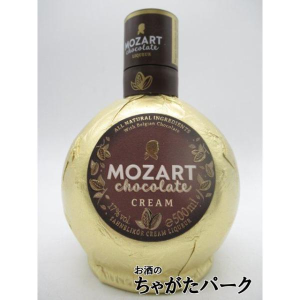 オーストリア（オーストリー）のザルツブルグ産。厳選されたチョコレートを使用したとろける美味しさが特長です。【MOZART CHOCOLATE CREAM】リキュールバレンタインデー ホワイトデー 母の日 父の日 お中元 御中元 敬老の日 ハ...