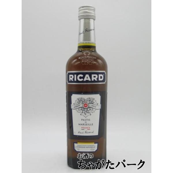 ４５度　７００ミリ【薬草・香草系】リキュール香草・薬草・花・茶系バレンタインデー ホワイトデー 母の日 父の日 お中元 御中元 敬老の日 ハロウィン お歳暮 御歳暮 クリスマス 年越し 年末 誕生日 御祝 ギフト 父の日ギフト プレゼント ...