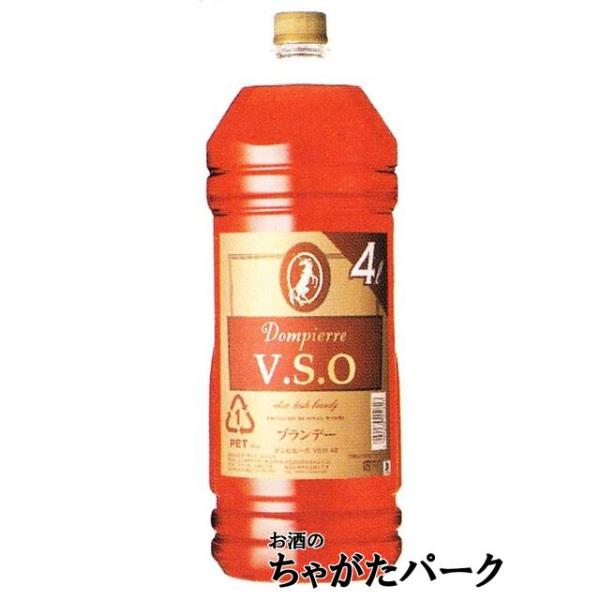 ３７度　４０００ミリ　コニャックの原酒も使用しながら、手軽に飲める美味しい味わいに仕上げました。すっきりとした味わいと軽やかな飲み口が魅力の一本。【ＮＩＫＫＡ　ＤＯＭＰＩＥＲＲＥ　ＶＳＯ】ブランデー日本　バレンタインデー ホワイトデー 母の...