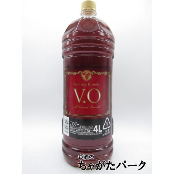 ３７度　４０００ミリ　気軽に楽しめ、フルーティな香りと味を持ち、口当たりはスムース。後味もすっきりと上品で毎日飲んでも飽きのこない味わい。【ＳＵＮＴＯＲＹ　ＶＯ　４Ｌ】ブランデー日本　バレンタインデー ホワイトデー 母の日 父の日 お中元 ...