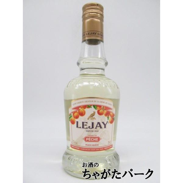 １５度　２００ミリ芳醇な桃のリキュールです。【ＬＥＪＡＹ　ＣＲＥＭＥ　ＤＥ　ＰＥＣＨＥＳ（ＰＥＡＣＨ）】リキュールバレンタインデー ホワイトデー 母の日 父の日 お中元 御中元 敬老の日 ハロウィン お歳暮 御歳暮 クリスマス 年越し 年末...