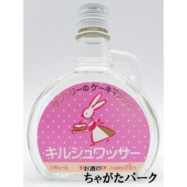 ３９度　１００ミリ華やかな香り屋味わいを活かしたお菓子づくりに役立つリキュール。ご家庭でも手軽に楽しめるハンディサイズ。【チェリー】国産リキュールバレンタインデー ホワイトデー 母の日 父の日 お中元 御中元 敬老の日 ハロウィン お歳暮 ...