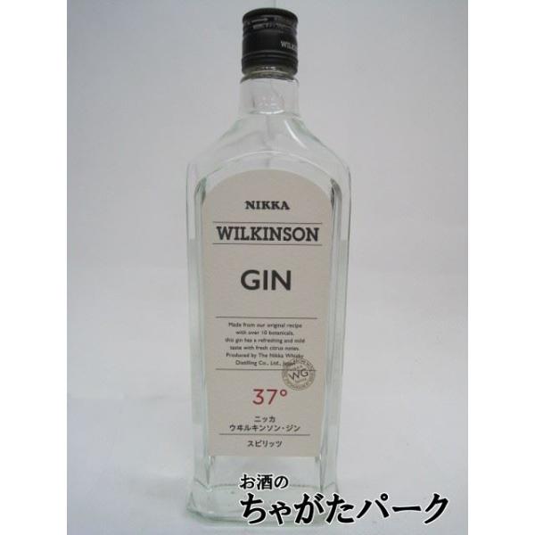 十数種類のハーブが織りなすやわらかな飲み心地と香りが特徴の、本格的なドライジンです。【WILKINSON LONDON DRY GIN】スピリッツジンバレンタインデー ホワイトデー 母の日 父の日 お中元 御中元 敬老の日 ハロウィン お歳...